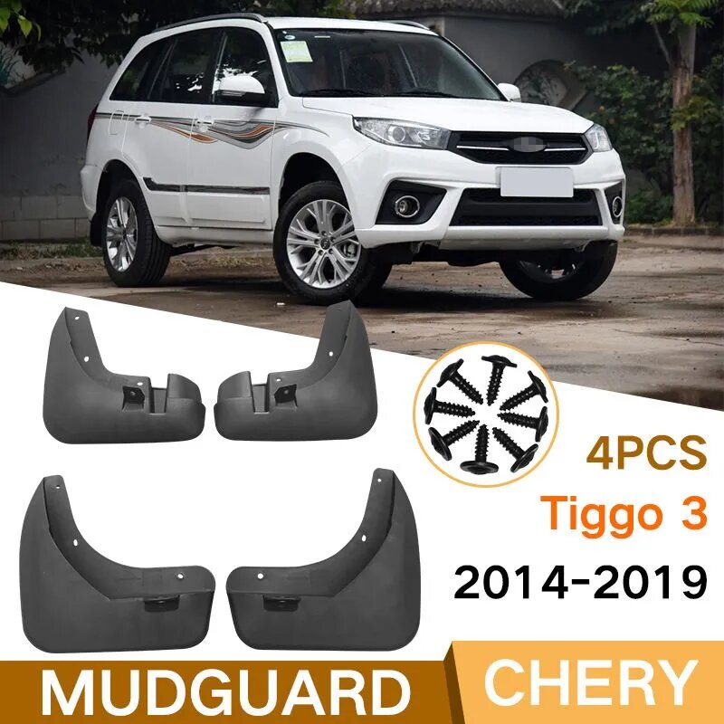 Крыло автомобильное, арт. Подходит для Chery Tiggo3 2014-2019 брызговики черное