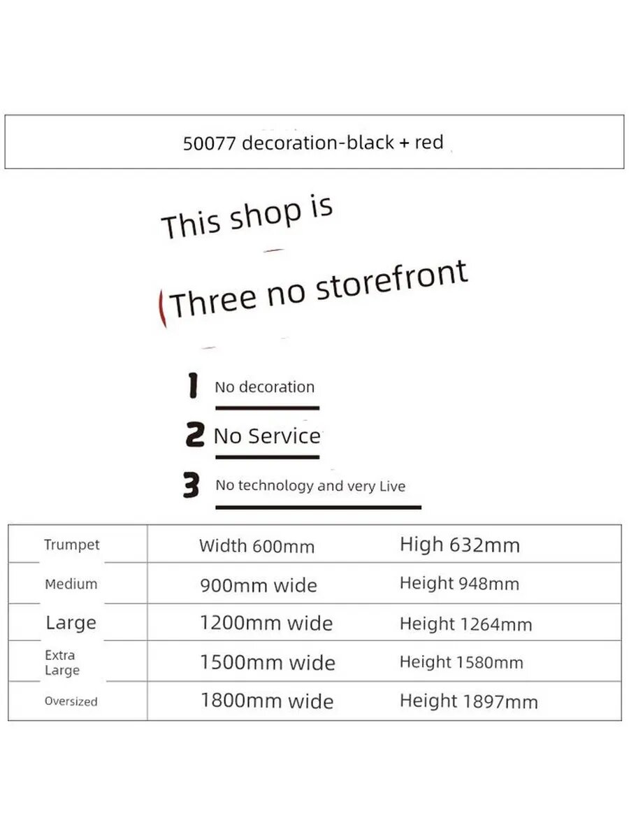 Стенка для ресторана (черная и красная — большая-4)