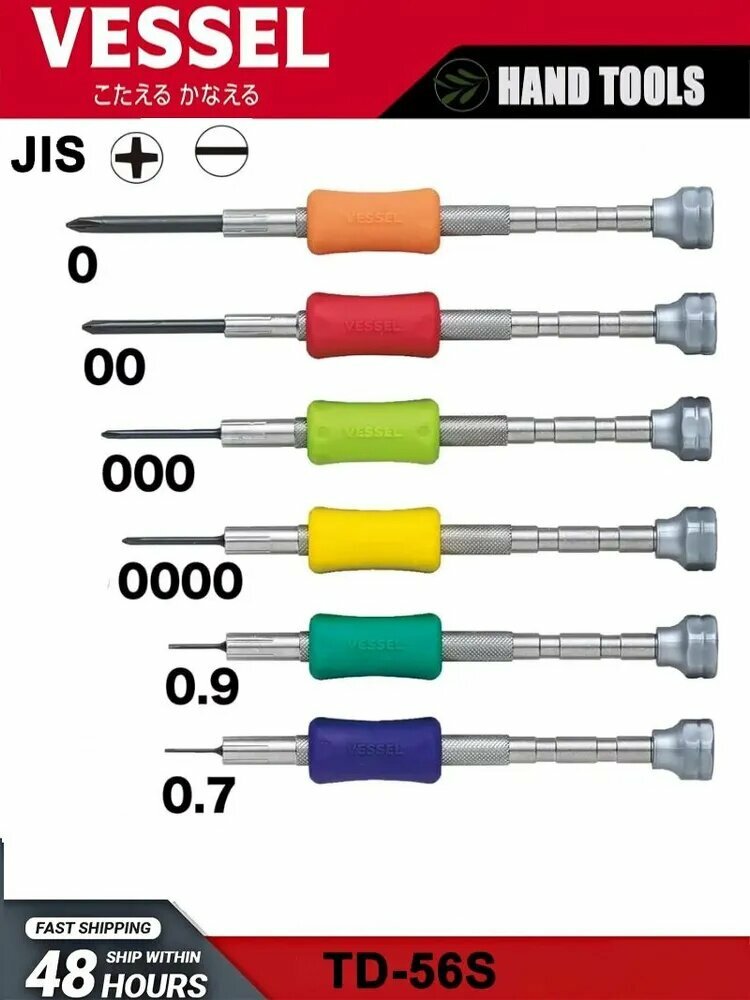VESSEL JIS, 6 шт. мини набор точных отверток, TD-56S