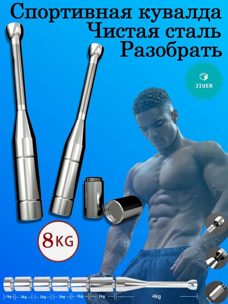 Спортивная кувалда с съемным защитным кожухом для рук из чистой стали для фитнеса и атлетики