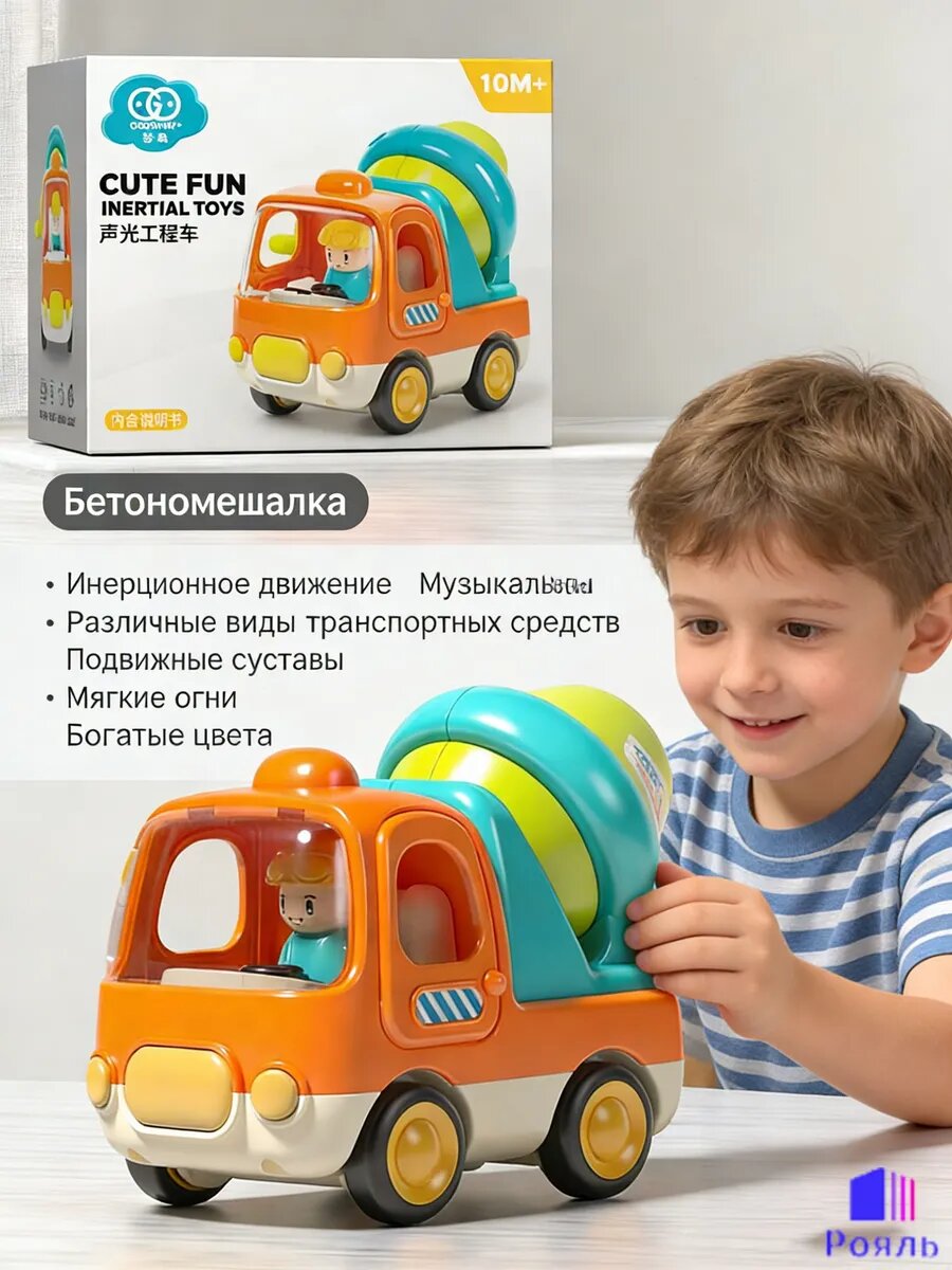 Набор строительная техника 5 машин инерция свет звук