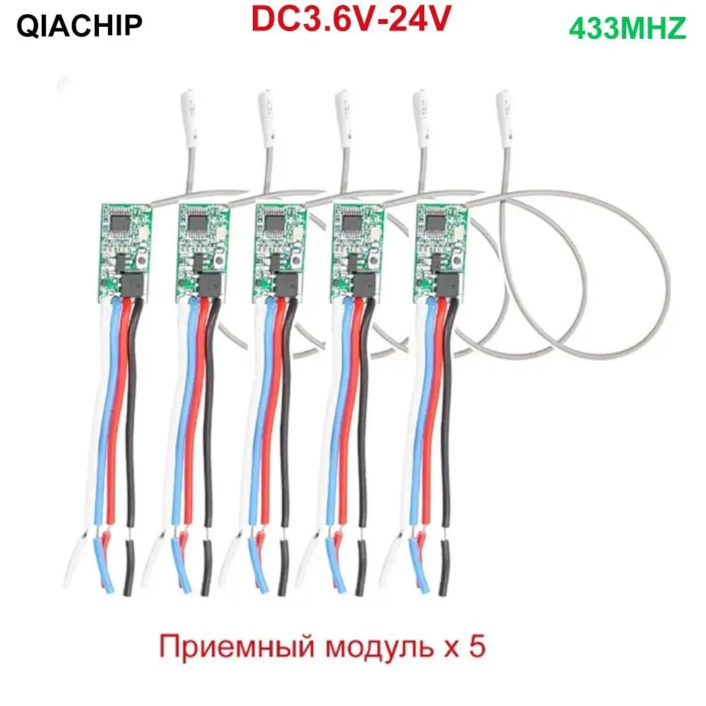433MHz беспроводной пульт дистанционного управления. Миниатюрный приемник чипа QIACHIP QA - R - 011 (3,6V, 12V, 24V) и передатчик 433MHz с LED-пультом дистанционного управления