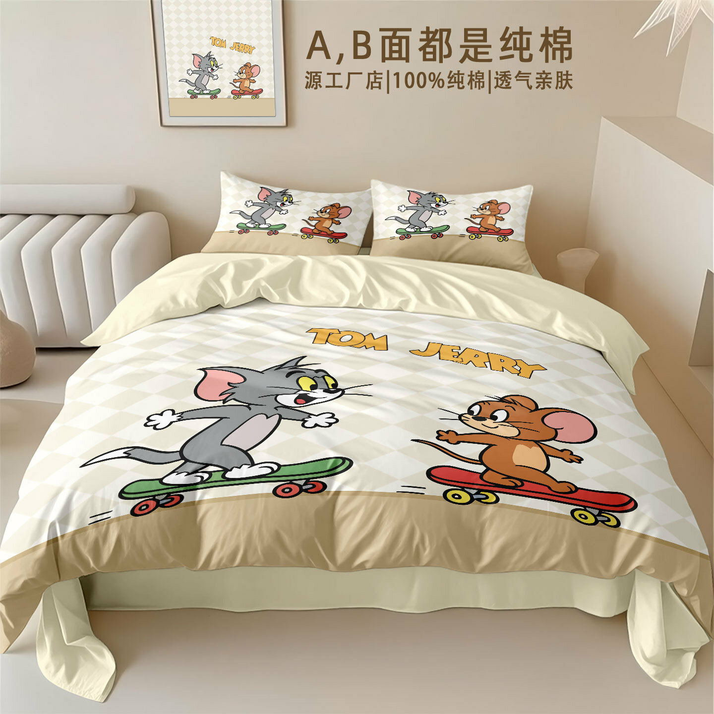 Хлопковый комплект из четырех предметов с рисунком кота и мыши, детское студенческое постельное белье с 3D принтом,