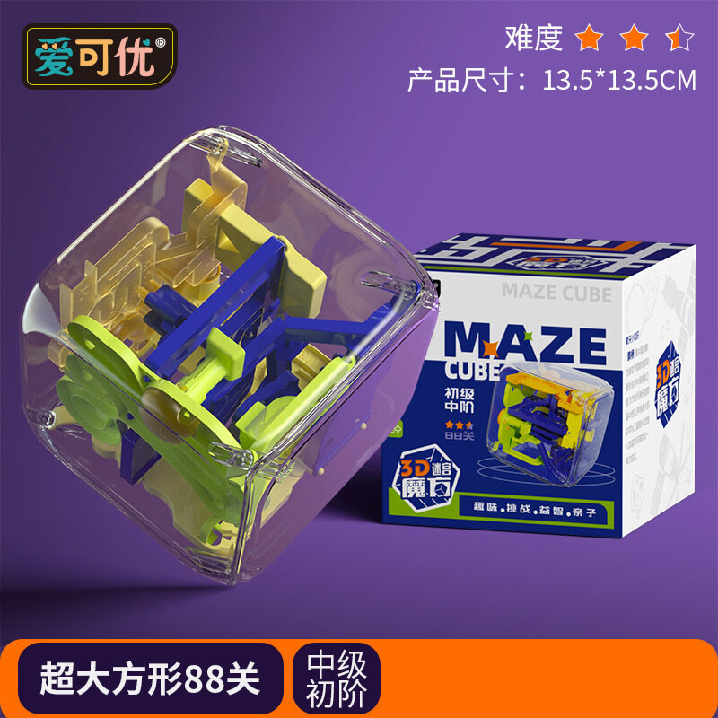 Новая игрушка Aikeyou Aerospace 3D лабиринт с шариком 100/118/299 уровней, балансирующий катящийся шарик, образовательная игрушка для детей