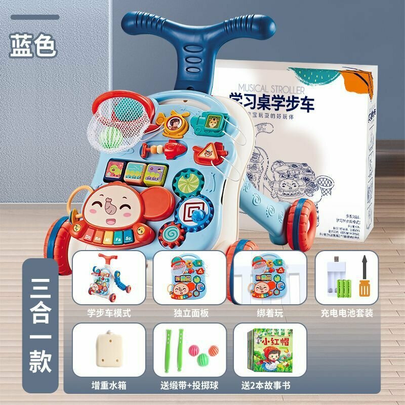 Детский ходунок-коляска, многофункциональный, против O-образных ног, обучающий ходьбе, игрушка для мальчиков и девочек