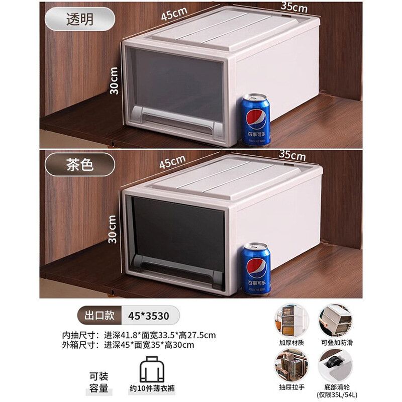 Ящик для хранения одежды в виде шкафа, пластиковый бытовой шкаф, органайзер для нижнего белья и одежды, ящик для хранения в гардеробе.