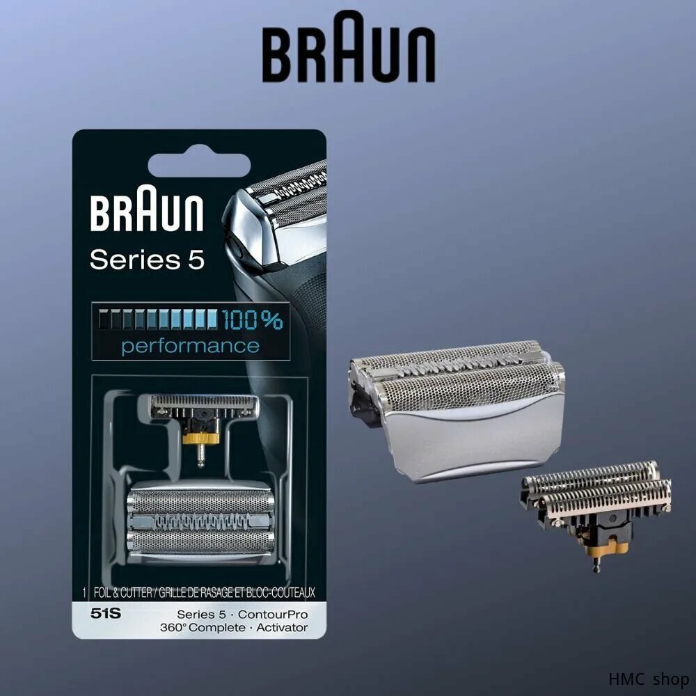 Усовершенствованная замена фольги и режущего блока Series 5 51S для моделей Braun 8995, 8985, 8975 (серебристый, новая упаковка)