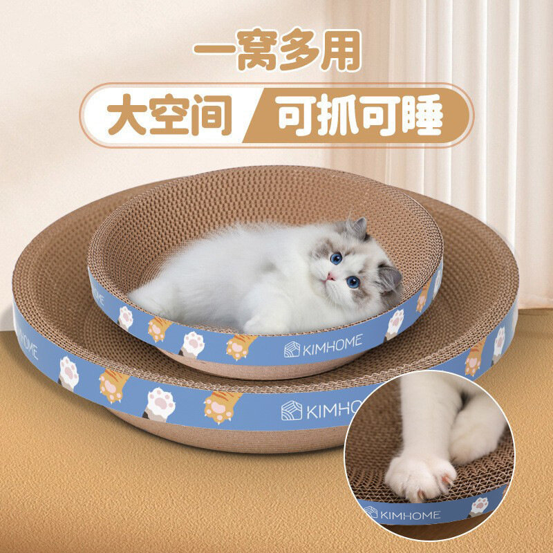 Круглая картонная доска для царапания кошек, не оставляющая шерсти, большая, прочная, износостойкая, кошачья игрушка, оптовая продажа