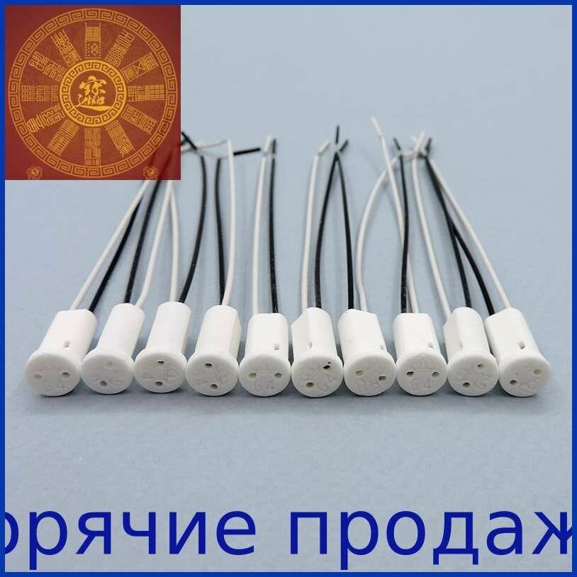 Патрон для лампы, Цоколь: G4, 100 Вт, Галогенная, Светодиодная, 10 шт.