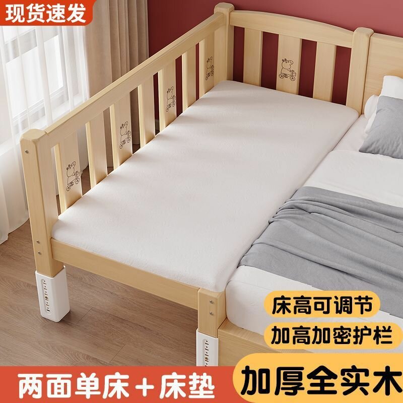 Деревянная кровать с соединением, очень широкая прикроватная кровать для мальчиков и девочек, детская односпальная кровать с защитным бортиком, регулируемая детская кровать