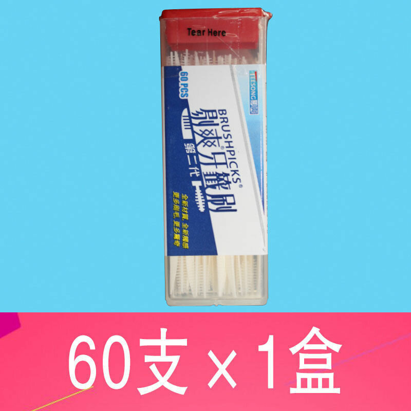 Тайваньская зубочистка Tishuang с щеткой, рыбья кость, двусторонняя пластиковая зубочистка с щеткой, домашняя продвинутая зубочистка для чистки зубных промежутков