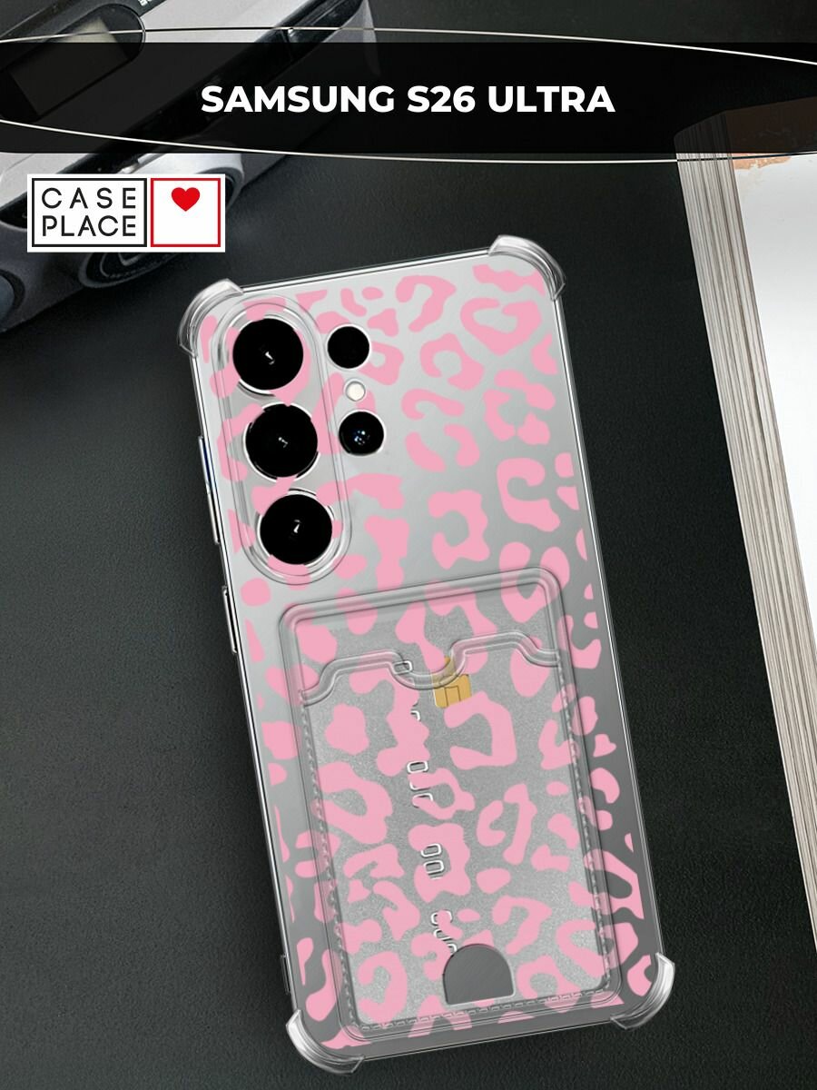 Чехол на Samsung Galaxy S26 Ultra (Самсунг Галакси S26 Ультра) с картой и принтом Паттерн розовый леопард