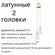 Ronaldo lighting Люстра, E14, 24 Вт