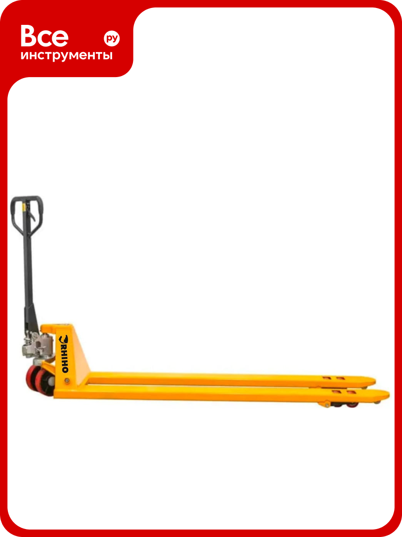 Гидравлическая тележка RHIHO с длинными вилами и полиуретановыми колесами SD2025L