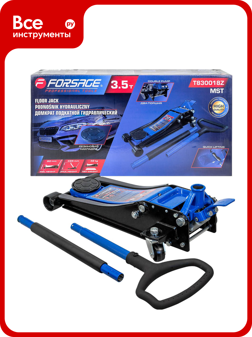 Подкатной гидравлический домкрат Forsage 3,5 т F-T830018Z MST(58629)