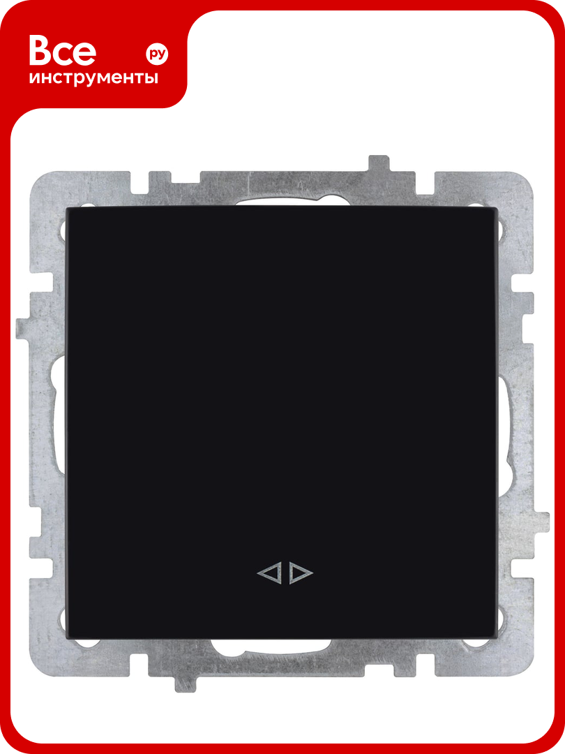 Механизм выключателя NILSON 1СП крестообразный черный Touran/Alegra 24220410 встраиваемый пластик‑металл для освещения