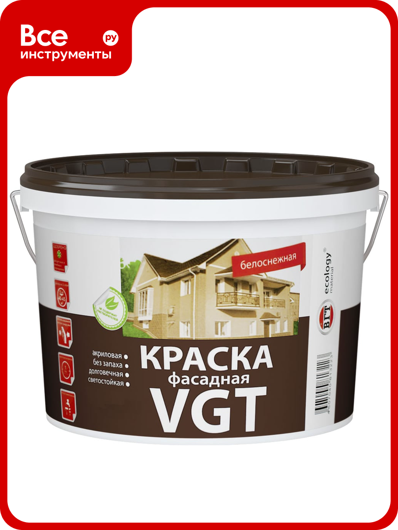 Фасадная краска VGT ВД АК 1180 Белоснежная 7кг 11602151