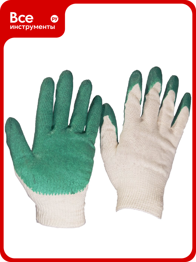 Перчатки с одинарным латексным покрытием Ultima, 13 класс, размер 20 GL010720УП