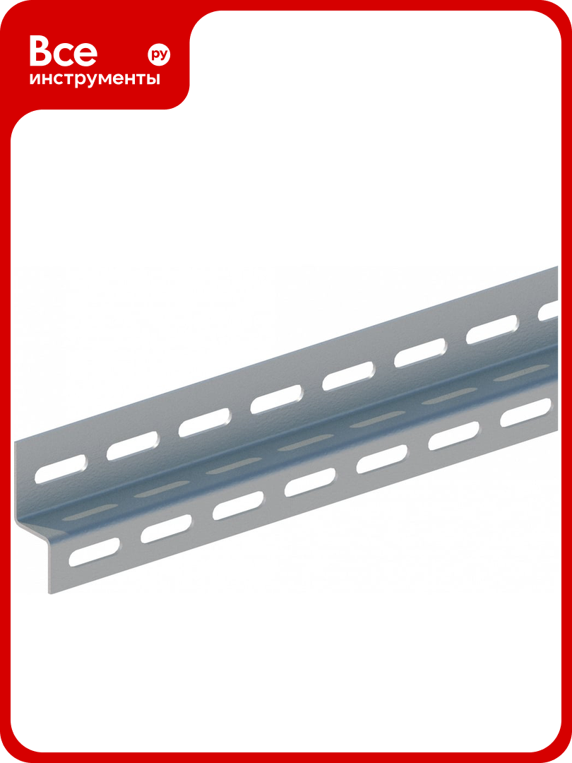 Зетовый профиль ОАО «соэми» К239 У2 s=3,0мм Н0113546751, Z‑образный стальной профиль с краской для конструкций