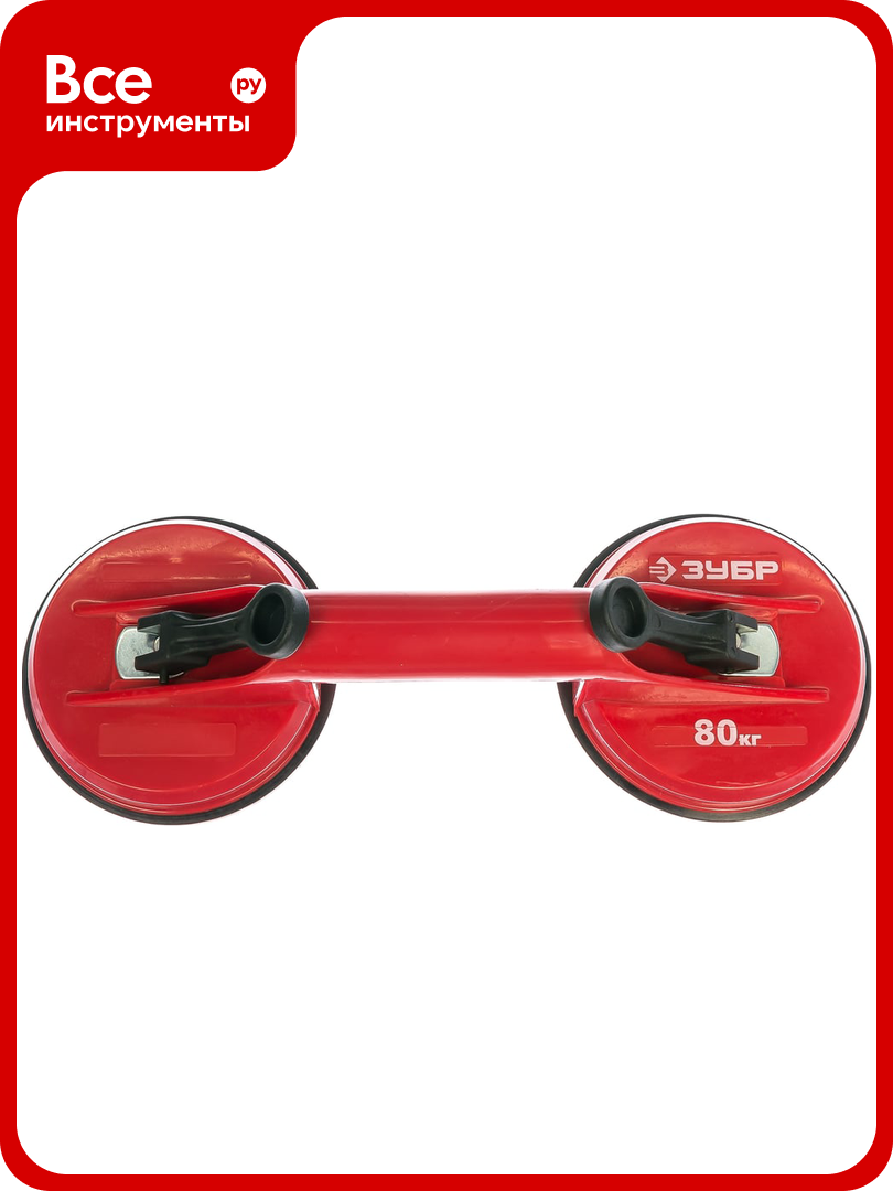 Стеклодомкрат ЗУБР пластмассовый, двойной, 80кг 33724-2