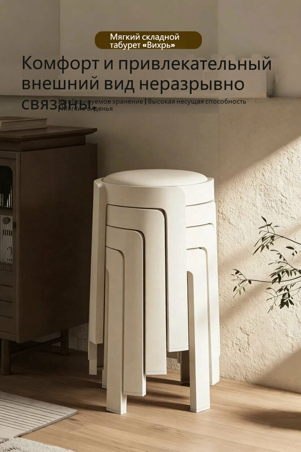 Мягкие табуреты для кухни и прихожей 4 шт круглые сиденья из латекса, стильный дизайн ，Молочный белый，33x33x46 см