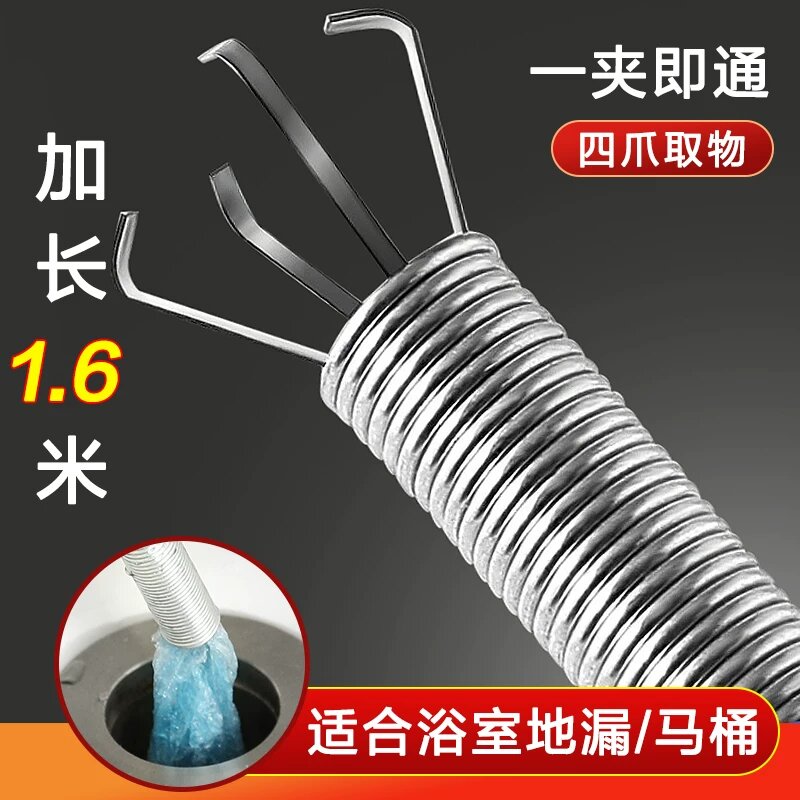 Инструмент для прочистки канализации из нержавеющей стали, удалитель засоров в трубах, инструмент для прочистки напольных дренажей