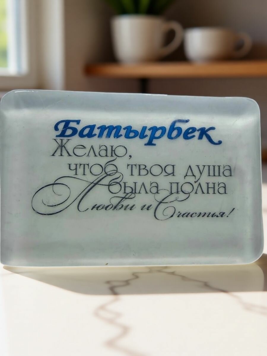 Сувенрное мыло ручной работы