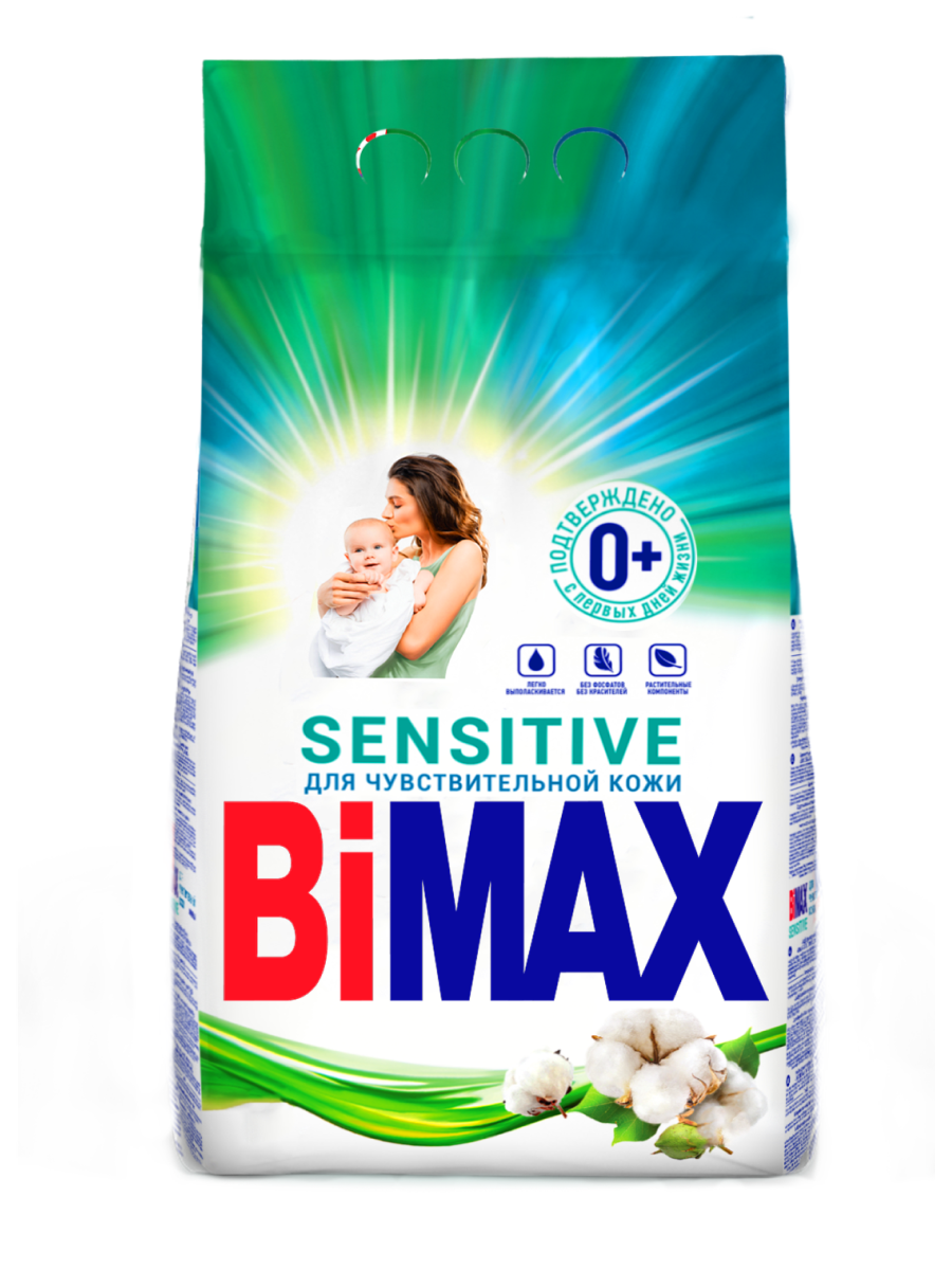 Стиральный порошок Bimax для чувствительной кожи, Automat, 9 кг.