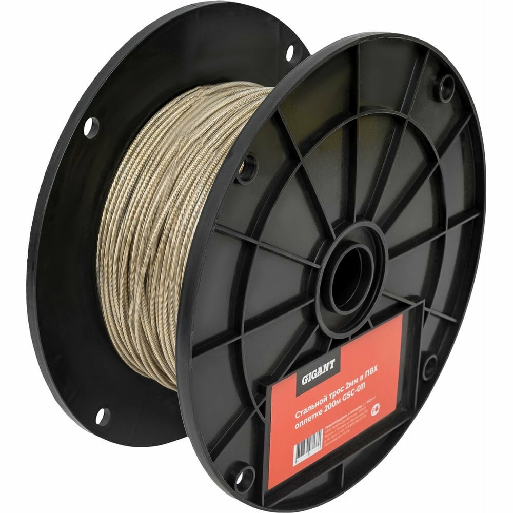 Стальной трос Gigant GSC-011