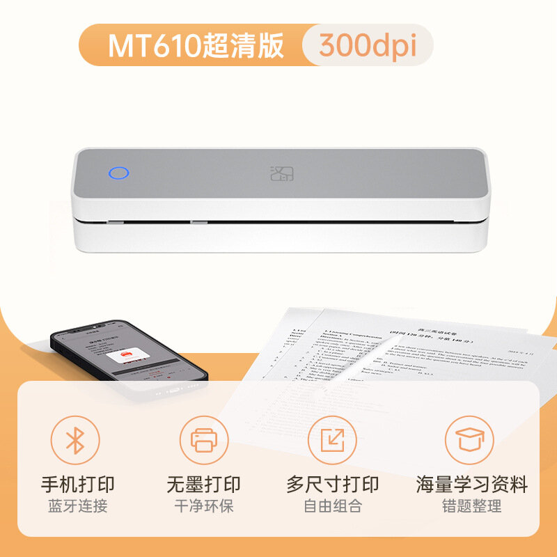 Горячая распродажаКросс-бордер Hanyin MT610 Bluetooth печать беспроводной A4 портативный домашний офисный термопринтер для документов