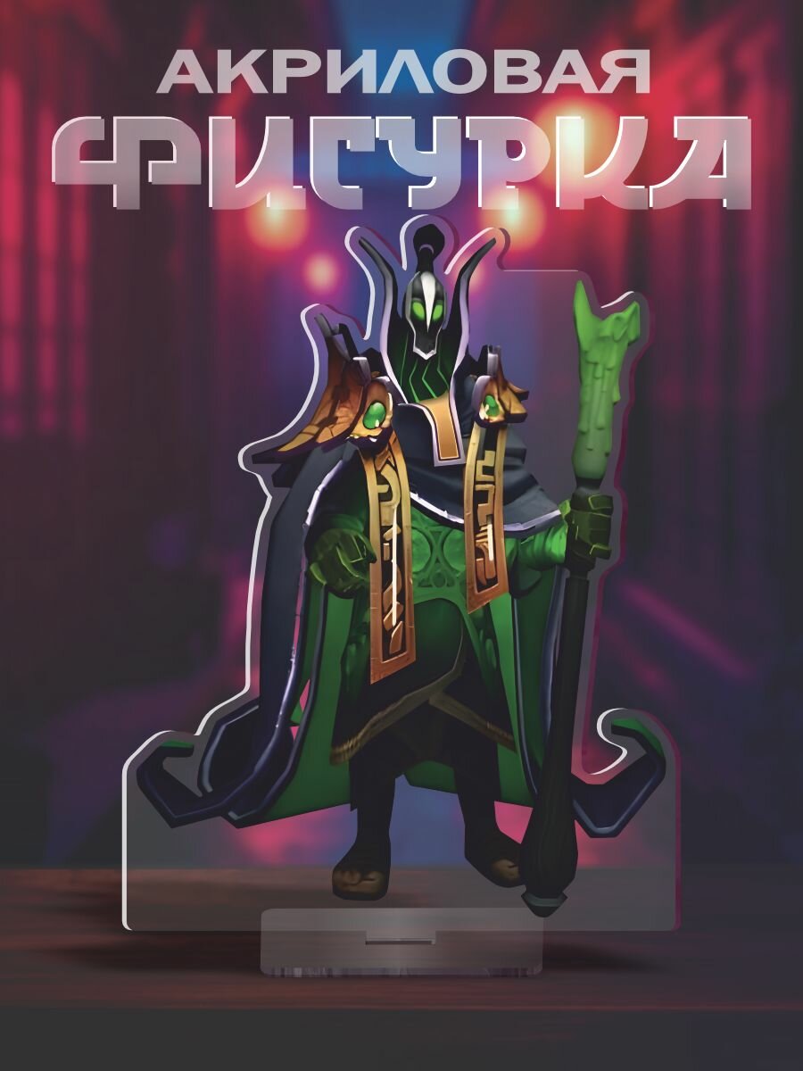 Фигурка акриловая Rubick - Дота 2