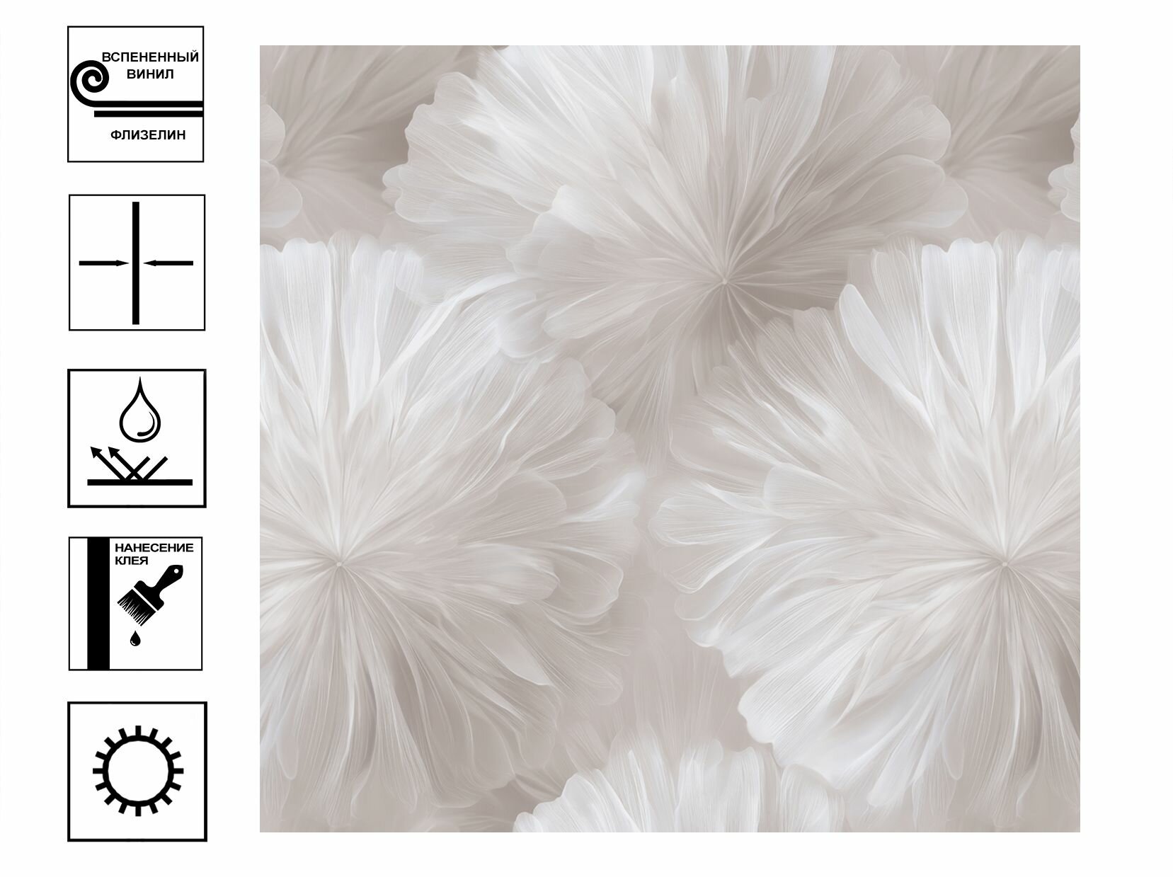 Обои Эрисманн Стефани винил на флиз. основе гт 10,05х1,06м арт.61022-02 бежевый, мокко мотив