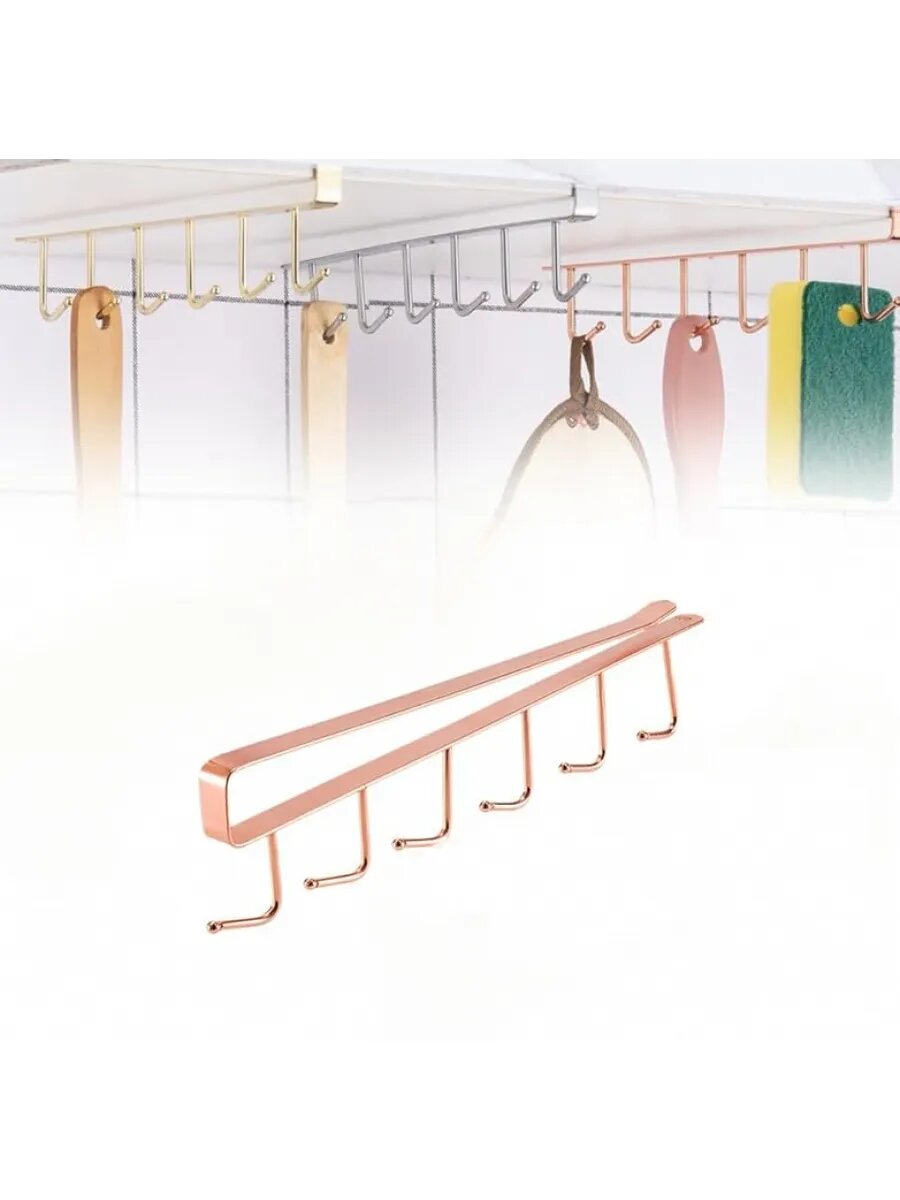 Крючки для кружек под шкаф 3 шт