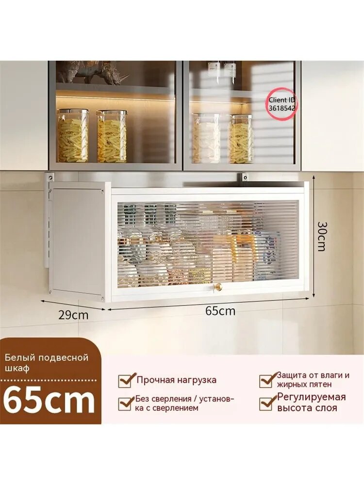 Полка Настенная Прямая, 65х29х29 см, 1 шт.