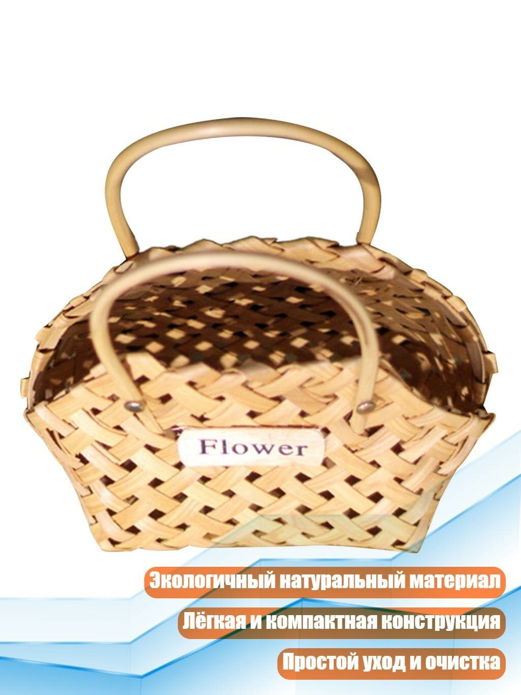 Деревянная корзина для хранения, 1