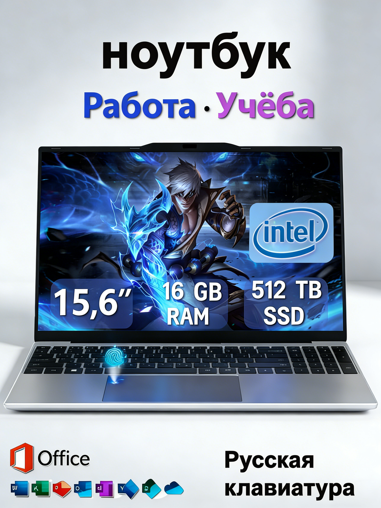 Ноутбук для работы и учебы , 1920x1080 IPS,15.6" Pentium Gold 6500Y 2.4 ГГц-3.4 ГГц,16GB RAM SSD 512GB Windows 11