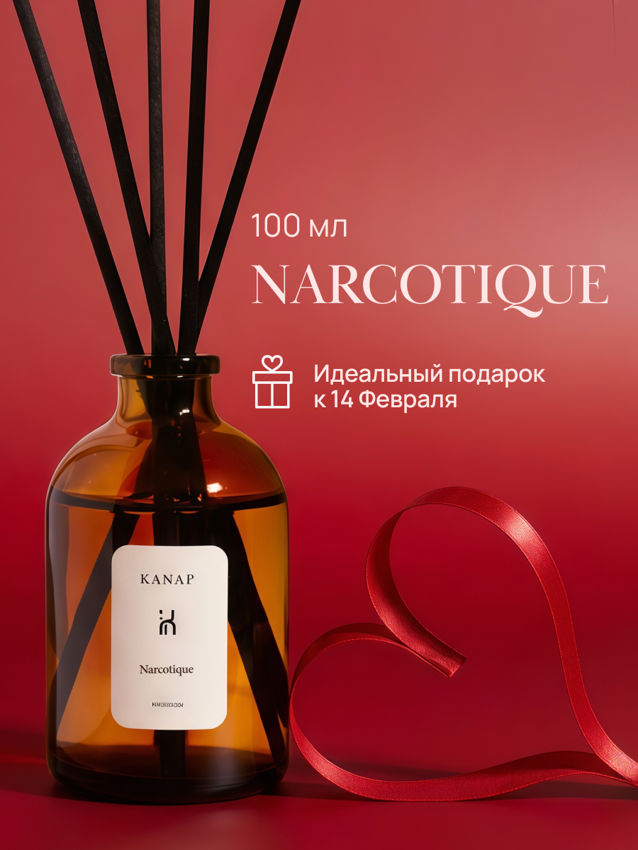 Ароматический диффузор для дома с палочками KANAP 100мл, ароматизатор Narcotique бергамот мускус пион