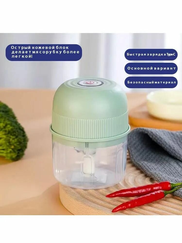 Электрический измельчитель универсальный беспроводной для мяса, овощей, орехов, прикорма ребенка, чеснокочистка и чеснкодавка, кухонный чоппер с USB зарядкой