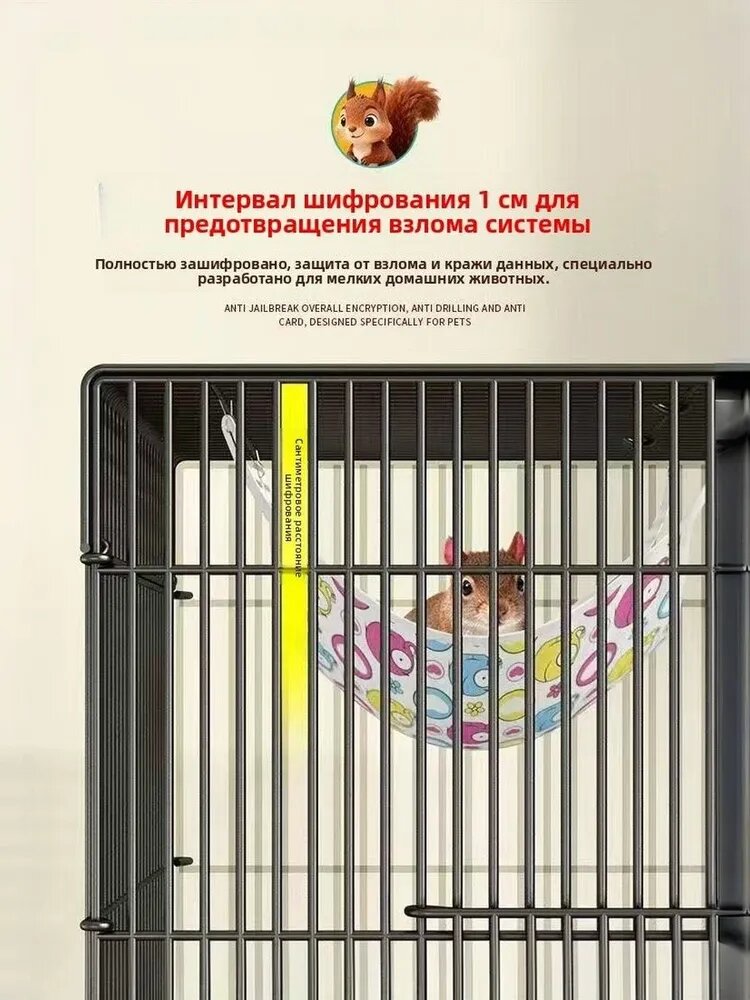 Клетка для животных — фото 1