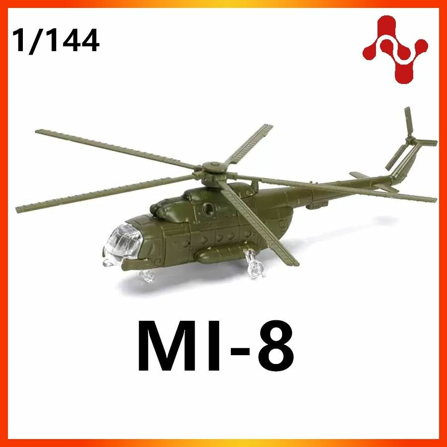 Набор Из 8 Мини-моделей Самолетов, Истребителей, Игрушки-головоломки С Базой, Можно Раскрашивать, AV8A F5E F15 FA18 UH1H MI8 SU25 SU30