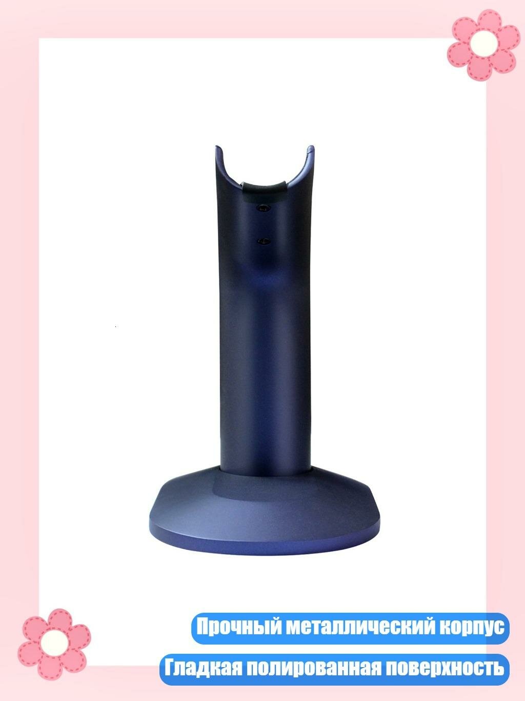 Держатель для выпрямителя Airstrait HT01, Синий