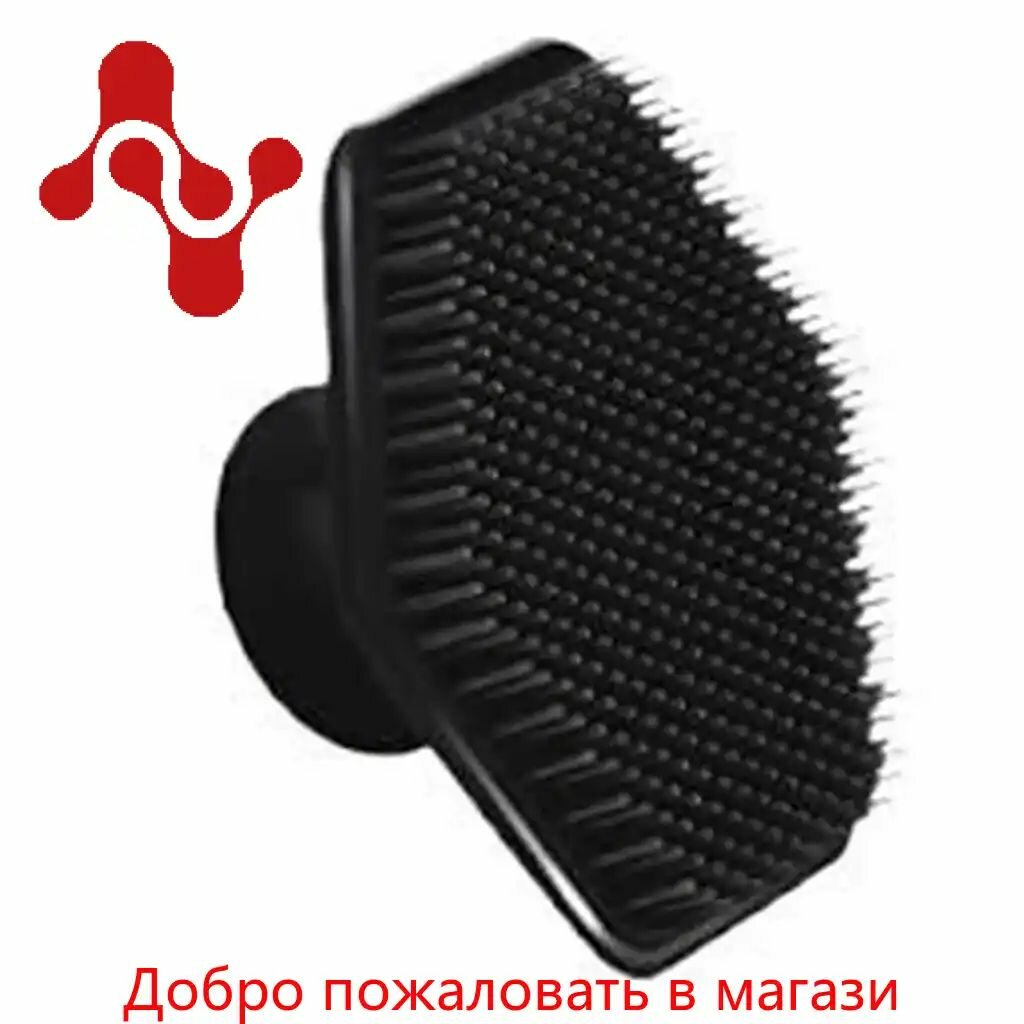 Силиконовая щетка для чистки бороды и лица Ручная отшелушивающая щетка для женщин и мужчин