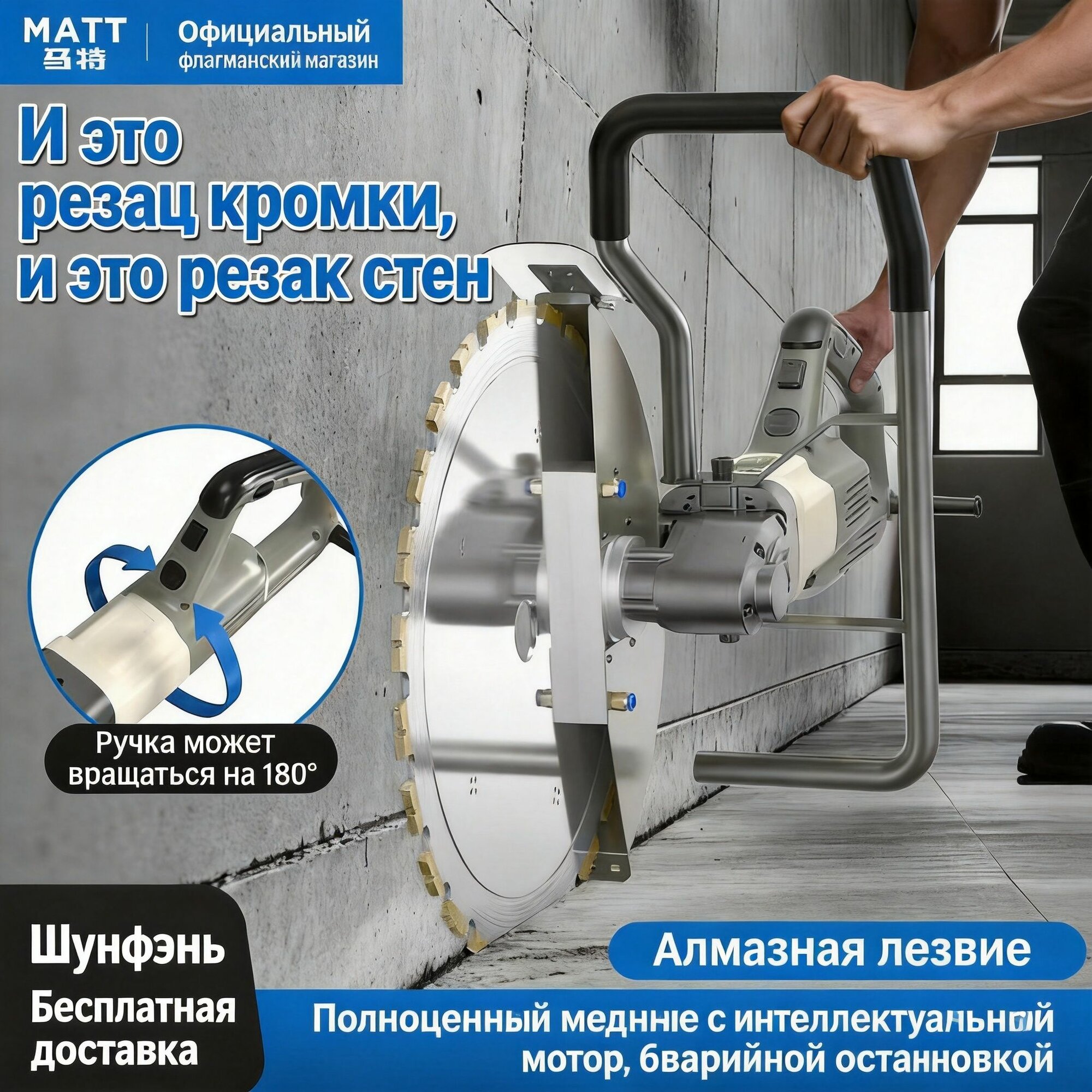 Мощная машина для нарезания канавок, не требующая регулировки бесщеточная дисковая бензопила для резки бетона, предназначенная для резки и обработки бетонных стен.