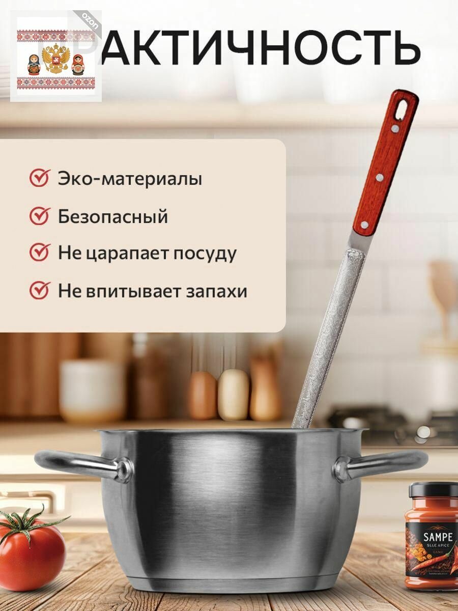 Набор кухонной навески "F76MP1ZI0J", 3 предметов