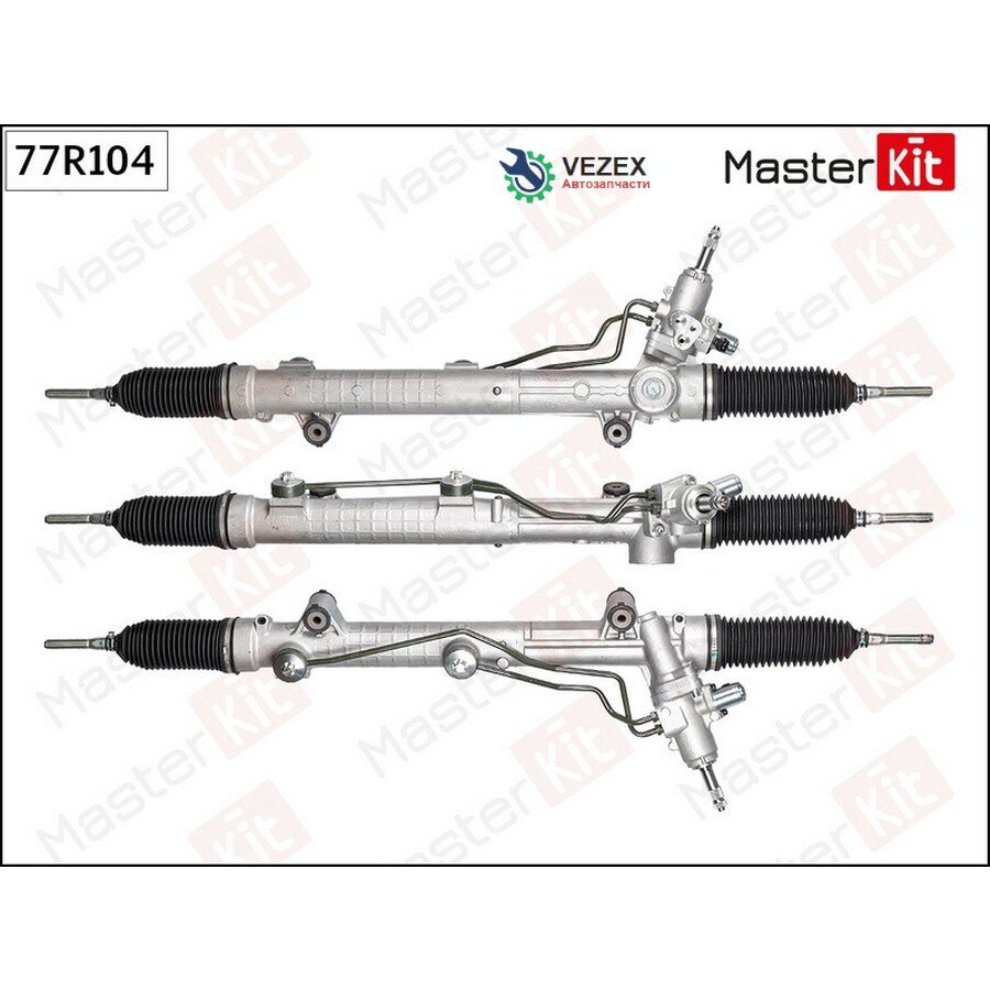 MASTERKIT 77R104 Рулевая рейка