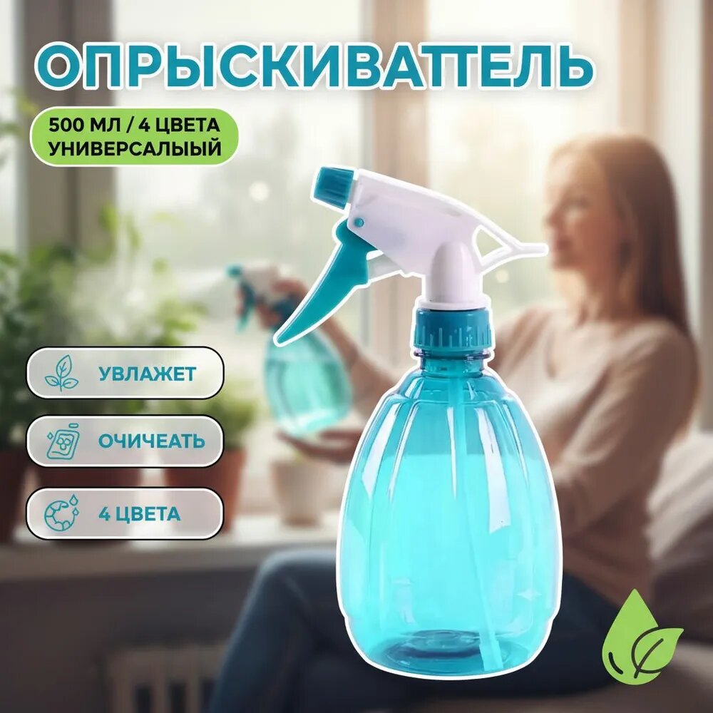 Лейка