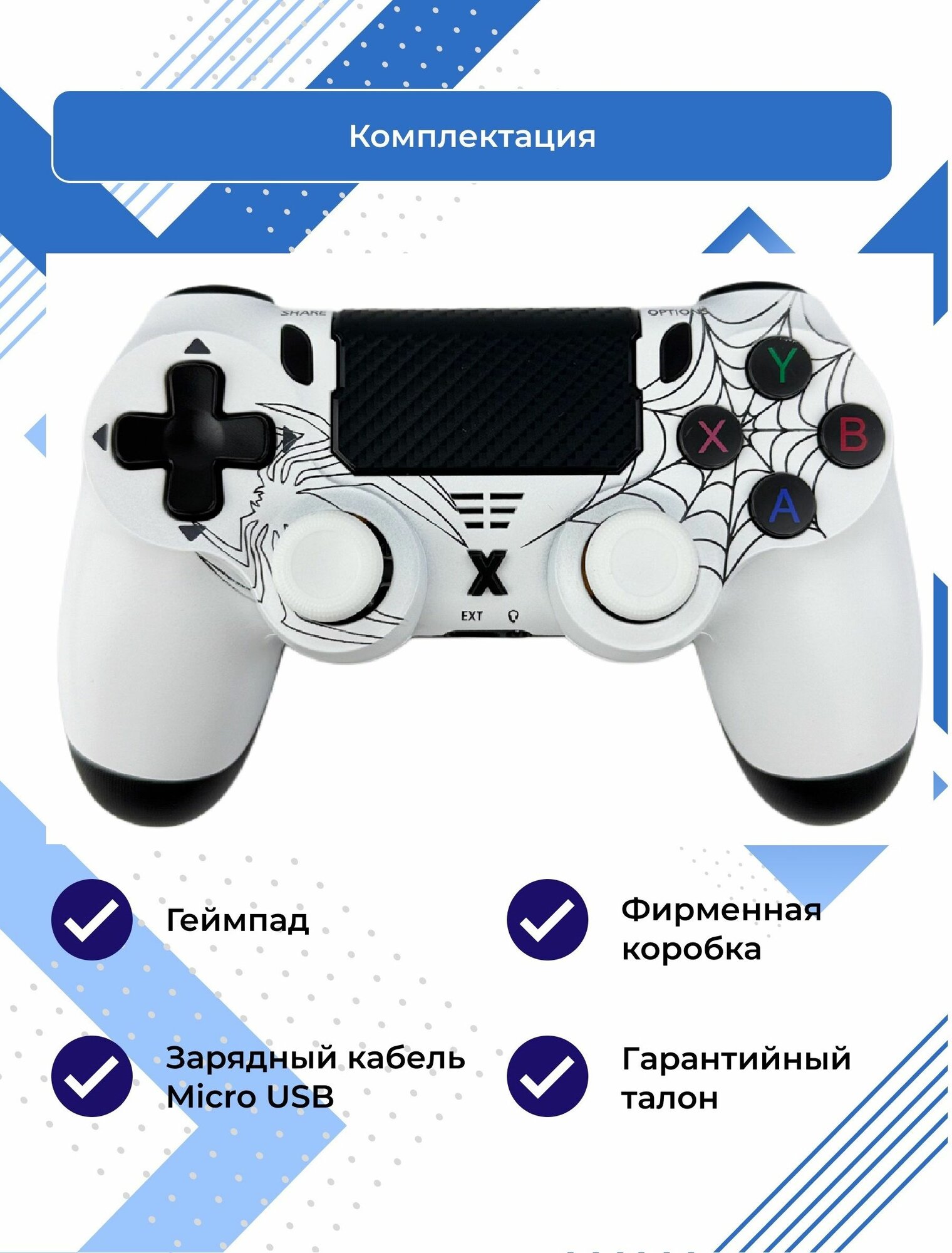 Геймпад с подсветкой для Sony PlayStation 4, беспроводной контроллер PS4 (джойстик)V2 для смартфона и ПК Bluetooth белый