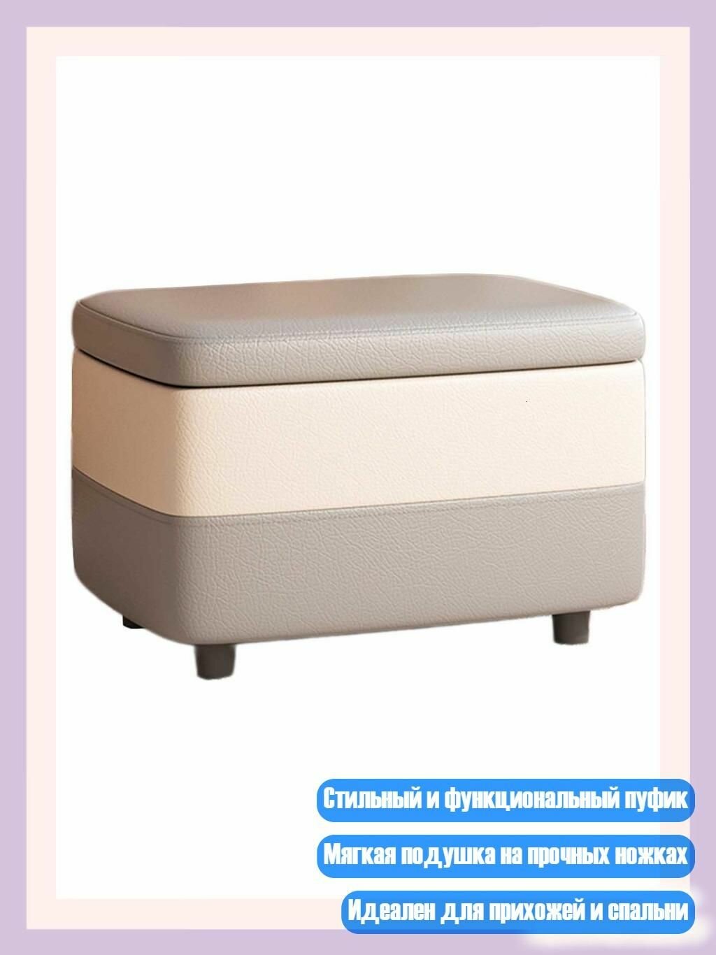 Садовый сундук, 30х30 см