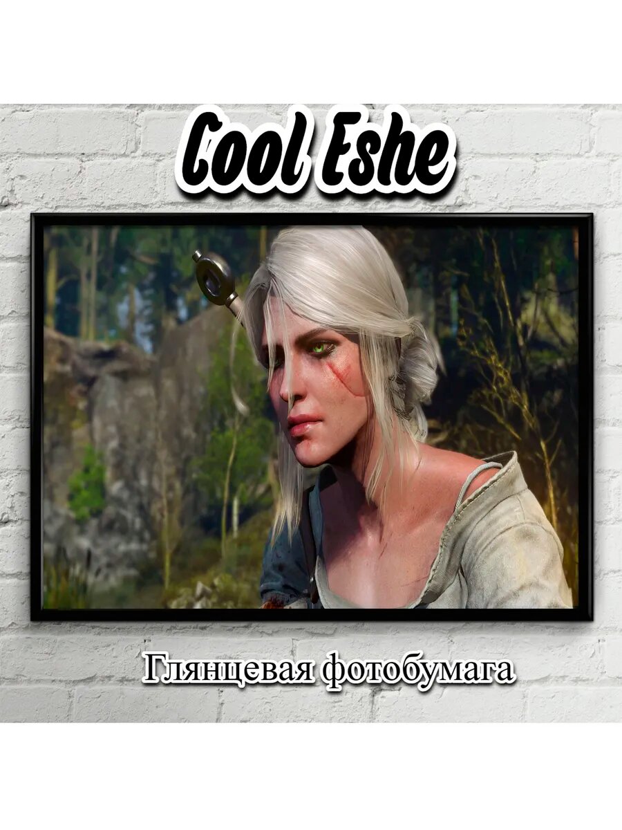 Постер "the witcher 3 wild hunt dikaya 1945" из коллекции "Игры" А4