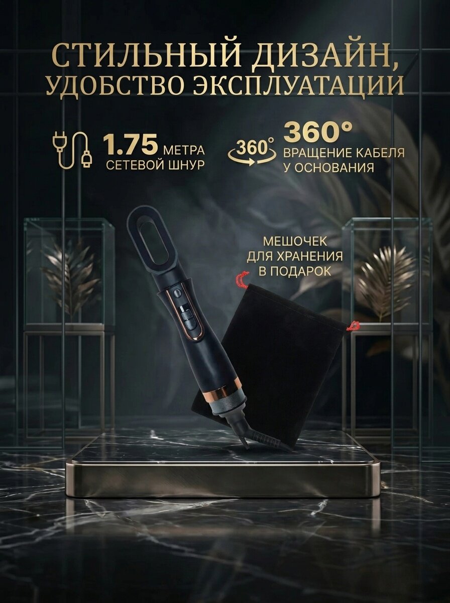 Профессиональная фен-щетка для волос, термощетка для укладки волос, стайлер c щеткой, фен-расческа, 7 насадок